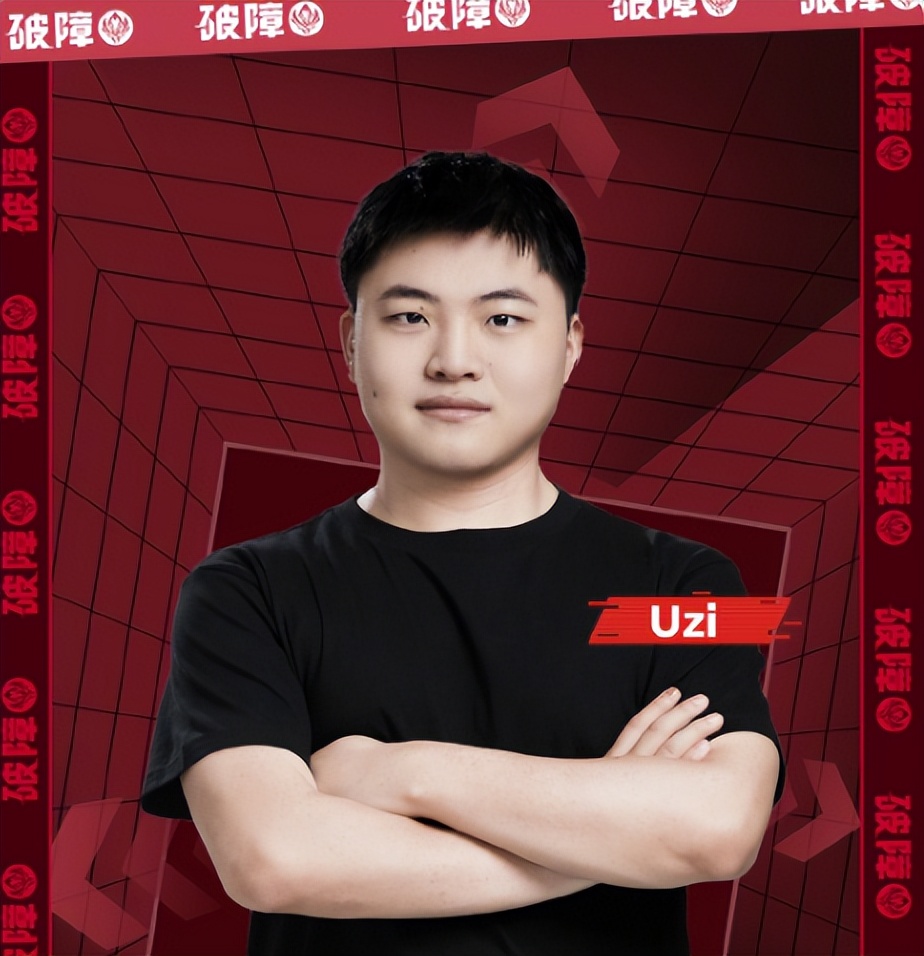 Classic old fan! LOL Hanbok ranking Uzi is played again, yyds wants to invite the true god to ...