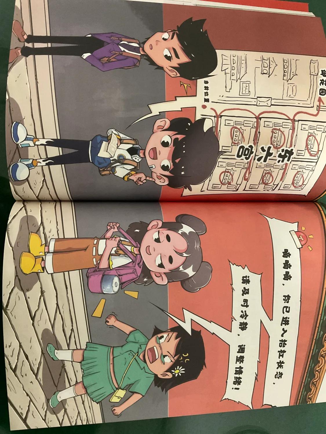 Programming can be fun too - iNEWS