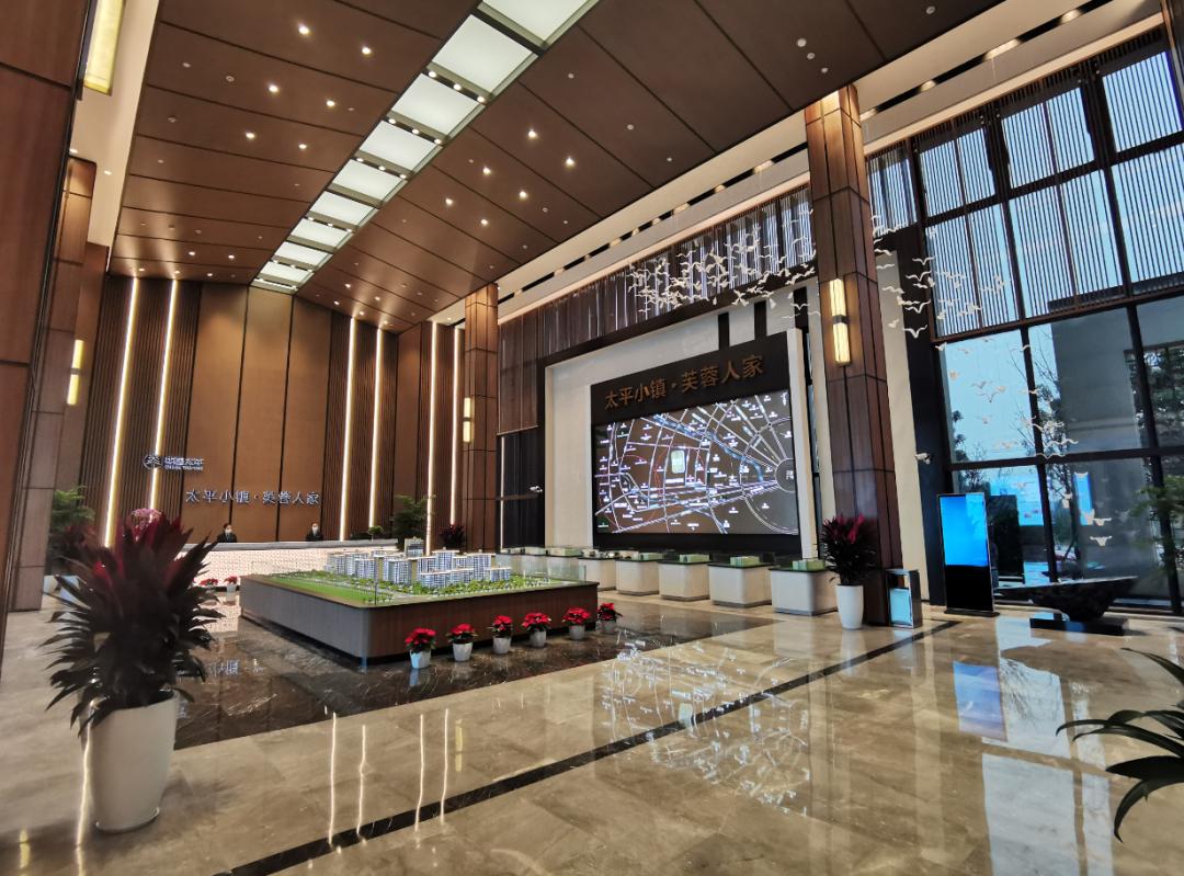 "Taiping Town·Furong Family" Reception Center opens to welcome guests ...