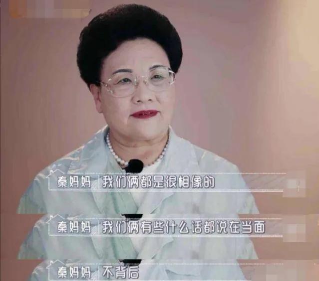 Yi Nengjing's happy marriage tells you the importance of a good mother ...