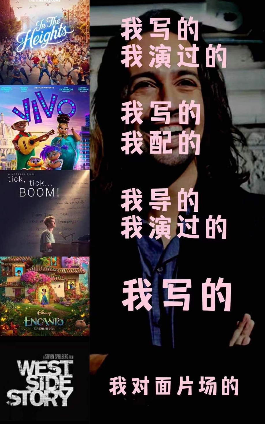 The most fringe mainstream drama boss - Lin Manwei - iMedia