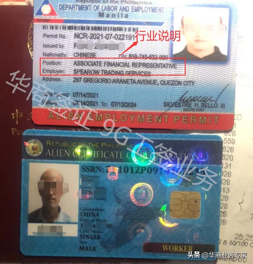 Can a 9G work permit issued by the Philippines stay for five years?How ...