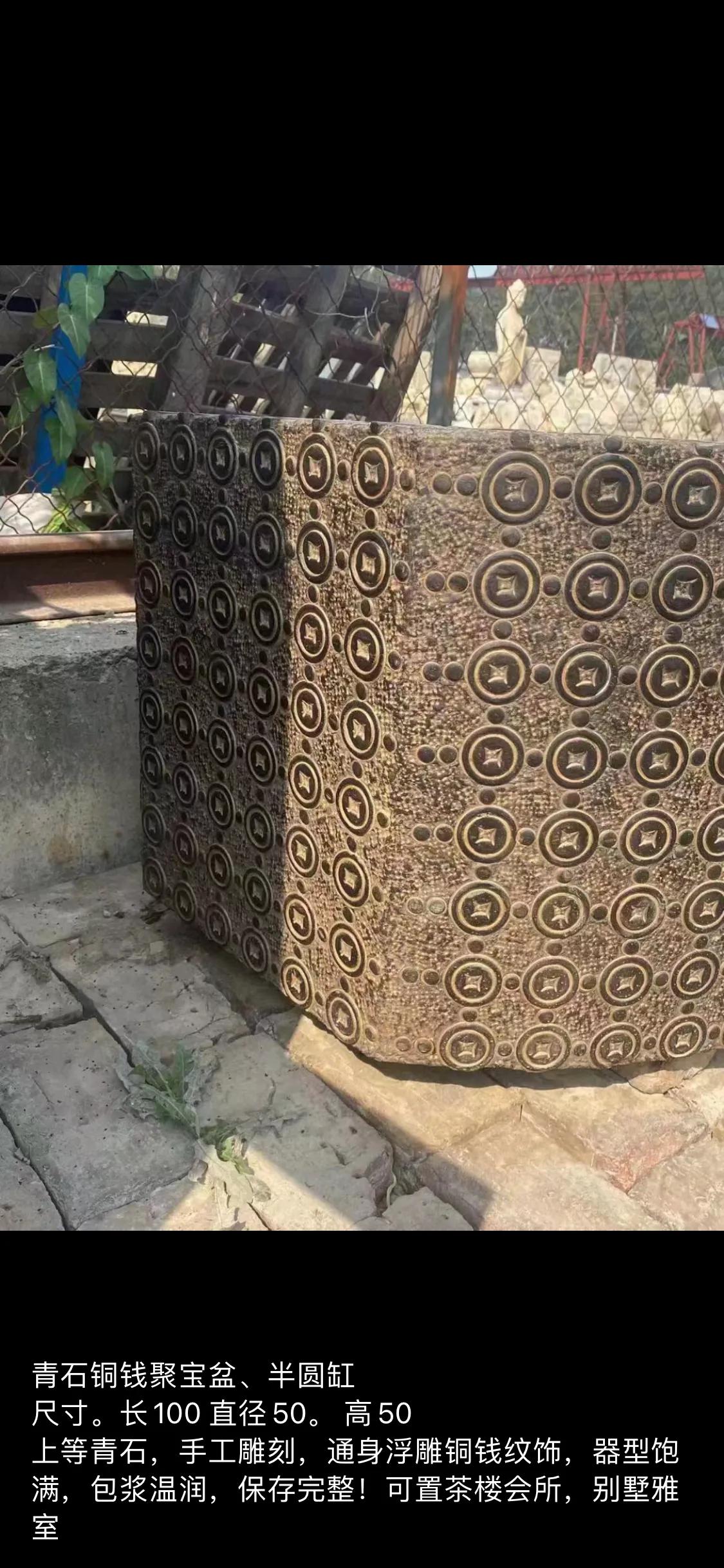 bluestone copper money cornucopia - iNEWS