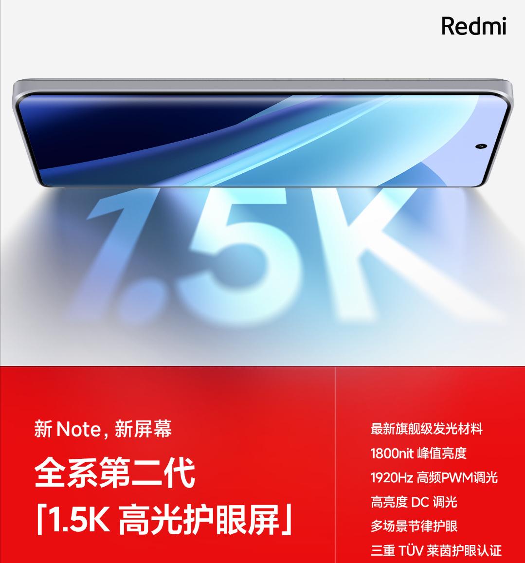 The first Redmi curved screen is coming soon, what are the main ...