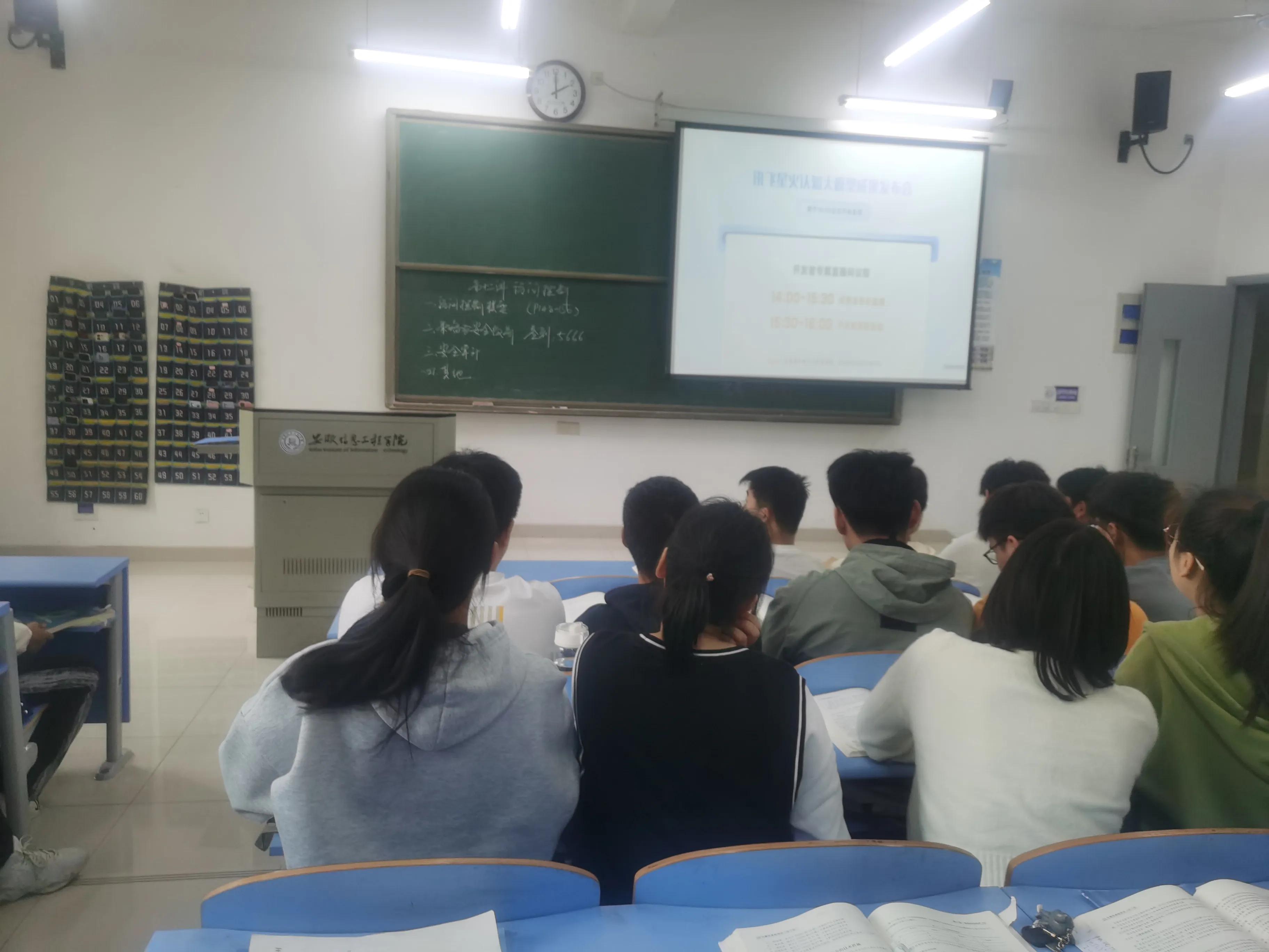 Xunfei officially launched the Spark Cognitive Model, is it really good ...