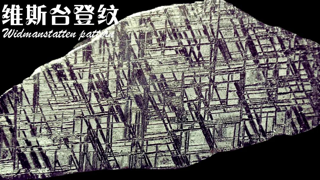 Special coat of arms in meteorites - Westerden - iNEWS