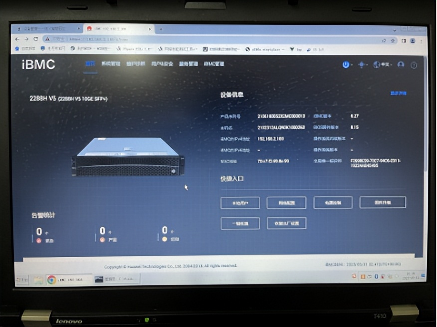 What should I do if the Huawei server forgets the password of the IBMC ...