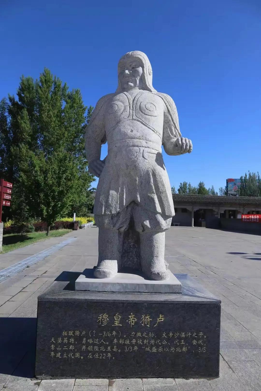 The first chapter of the history of Rouran, a nomadic people in the ...