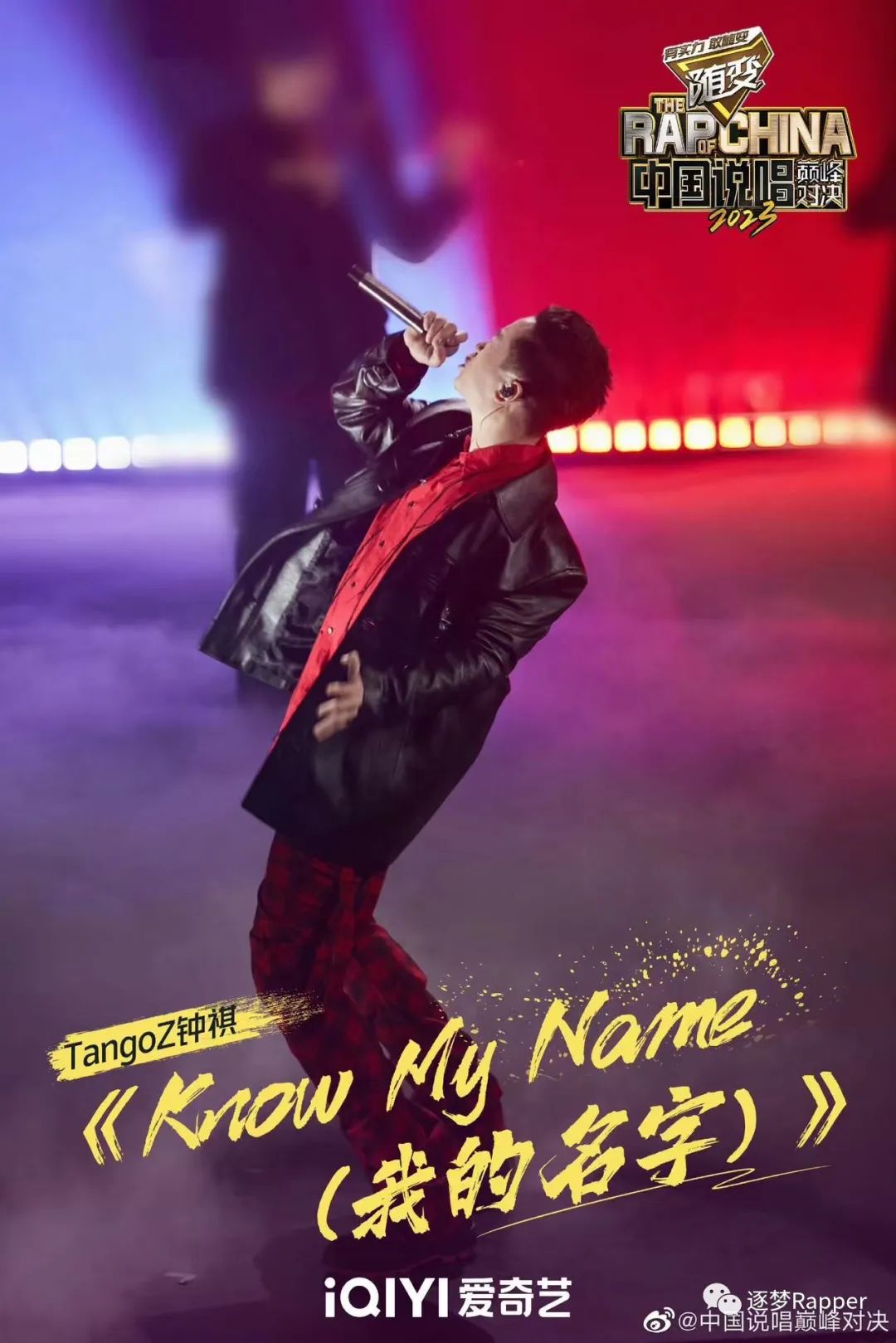 It exploded! TangoZ defeated the old uncle with a high vote! Voiced for ...