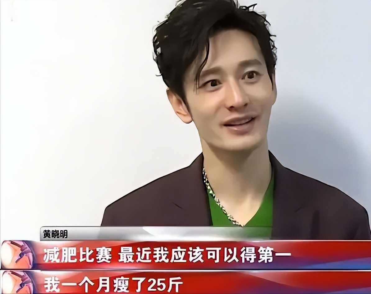 Facts have proved that after eating Huang Xiaoming's "bonus", Yang Ying ...