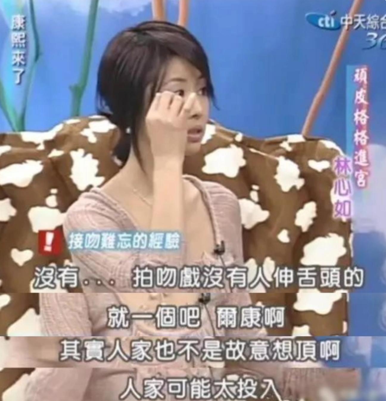 24 years later, Ruby Ruby once again talked about Zhou Jie's 180-degree ...