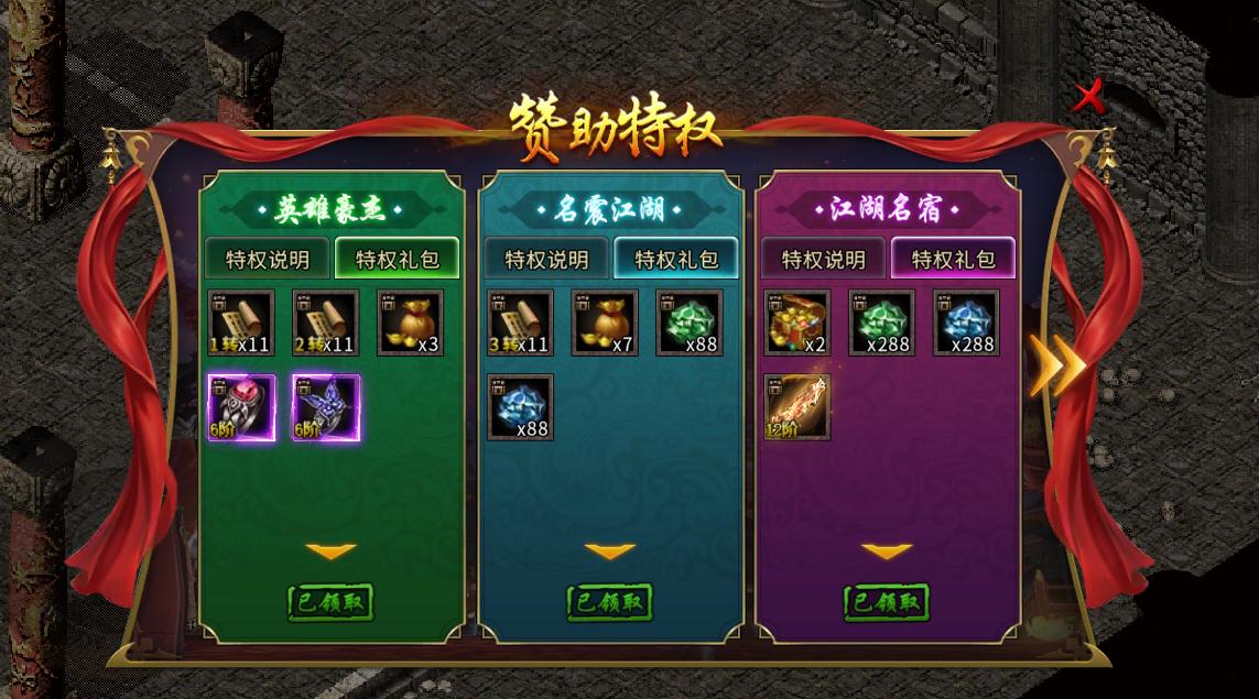 Legend of Fire Dragon mobile game: Dragon City World; the pinnacle of a ...