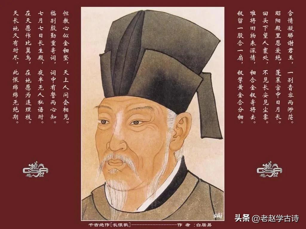 Poet "Lotte" with double title of "Poem Demon" and "Poem King" - iNEWS