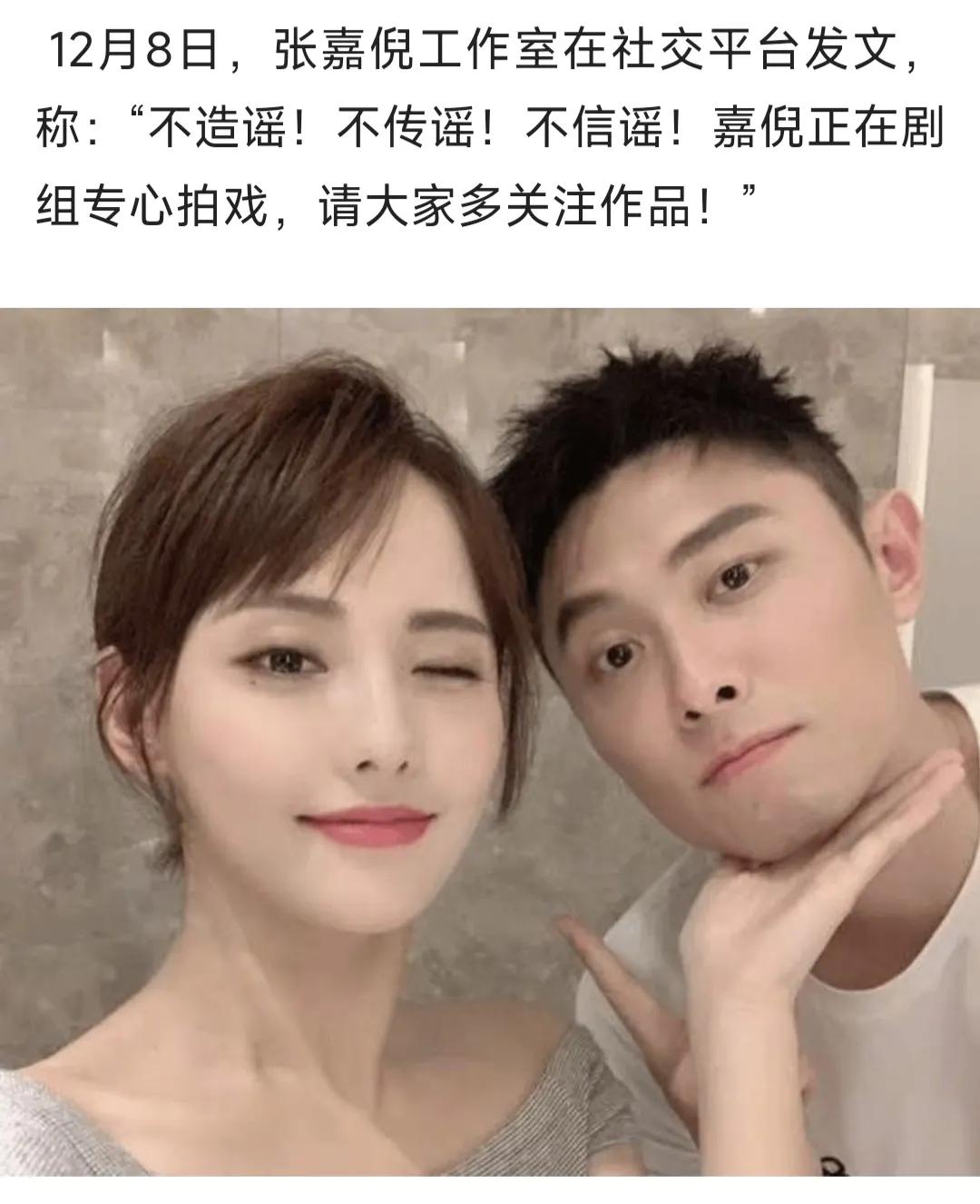 Zhang Jia Ni Chao will only choose to live apart and not divorce ...