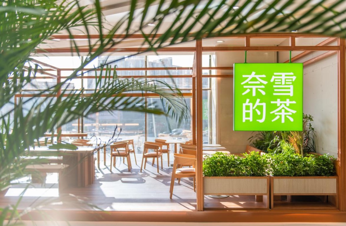 Looking for a partner, Naixue's tea holds the advantage of late ...