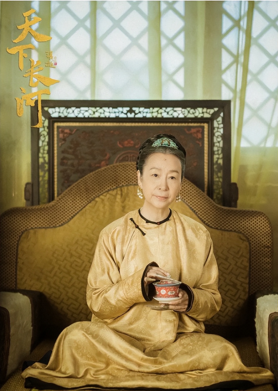 Watching "The Long River of the World" for Luo Jinxi Meijuan, attracted ...