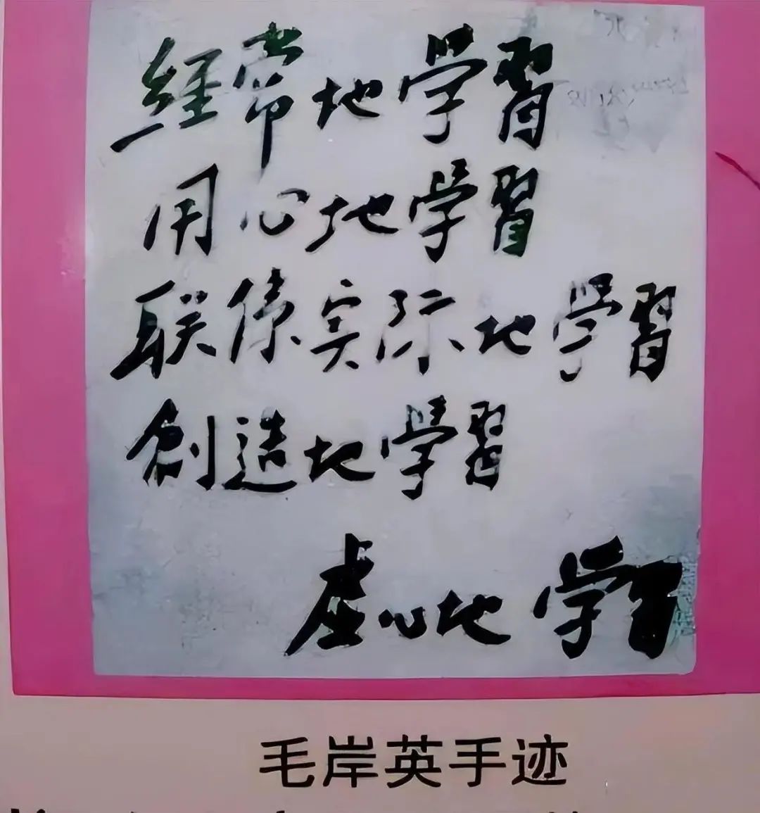 Have you seen the resume that Mao Anying filled out in person? The ...