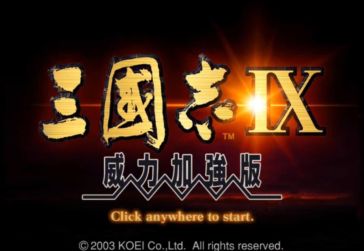 Romance of the Three Kingdoms 9: Five factors make players love it! Do ...