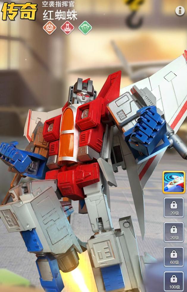 "Pocket Raiders" hero details (Starscream, Mrs. Zizage "game character ...