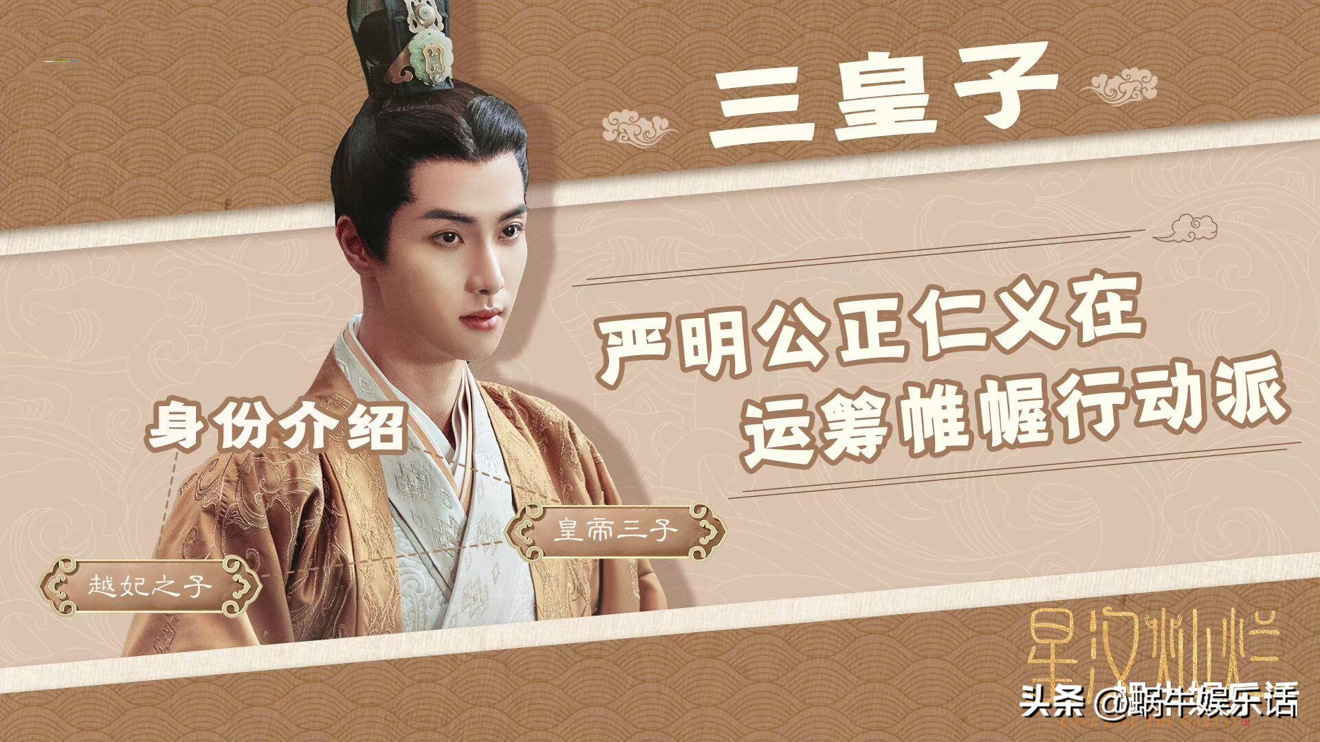 The finale of "Moon Rising to the Sea": Revealing Tian Shuo's true ...