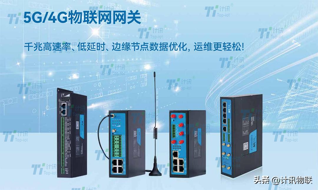 Encryption Gateway National Security Gateway SM Algorithm Hardware ...