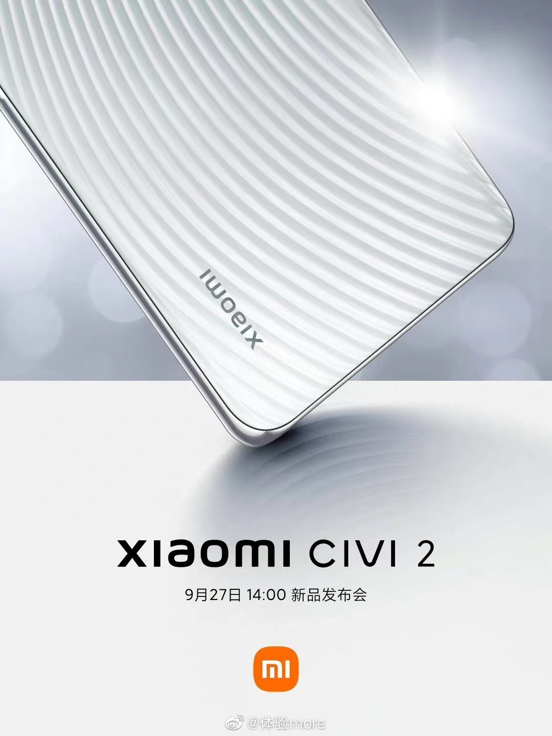 Xiaomi Civi 2 is about to be released. It looks good and takes pictures ...