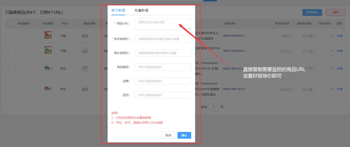 A must-have price monitoring system for brands (e-commerce price ...