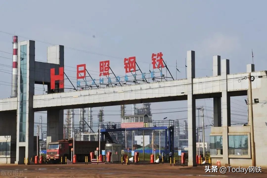 Rizhao Iron and Steel Group hits the top ten steel producers in the ...