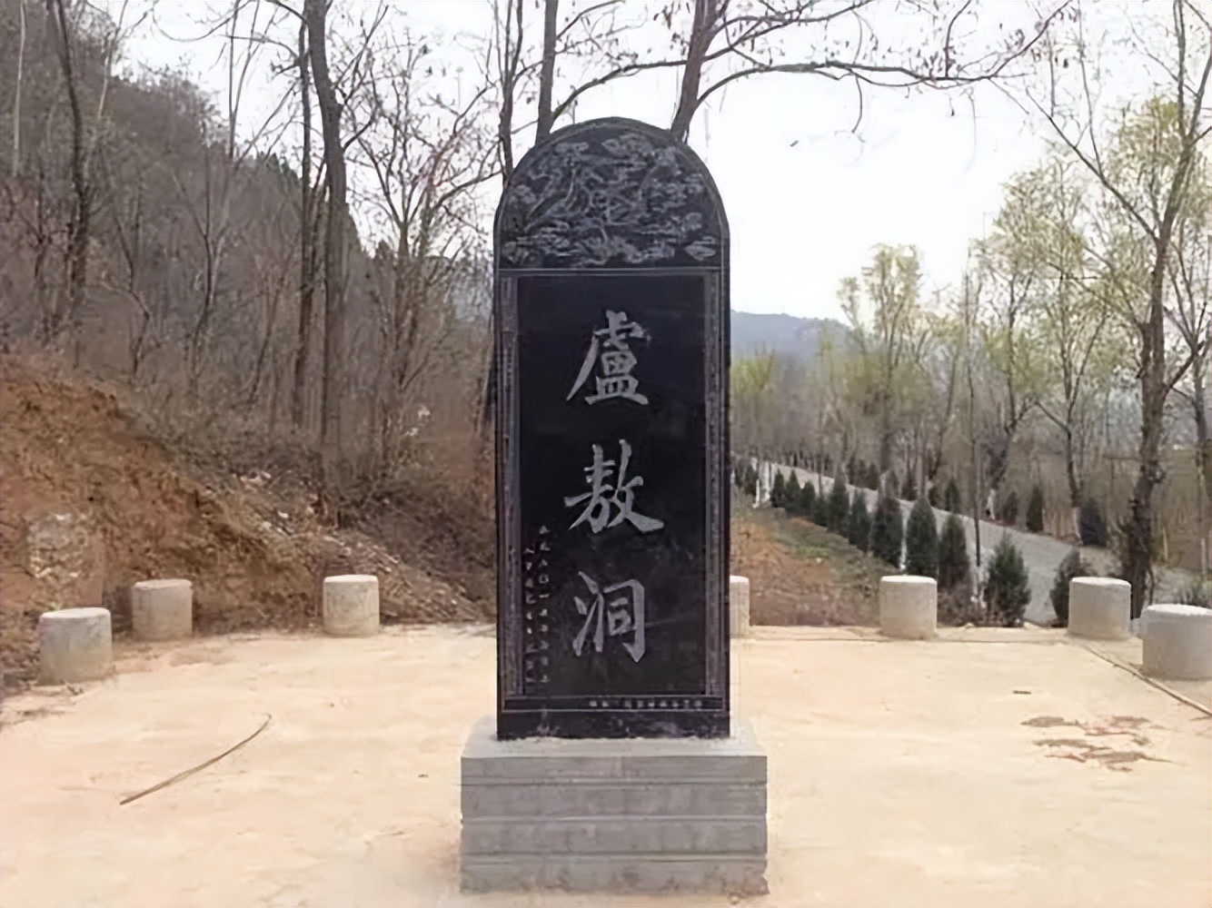 On the historical influence of Qin "doctor" Lu Ao on the demise of Qin ...