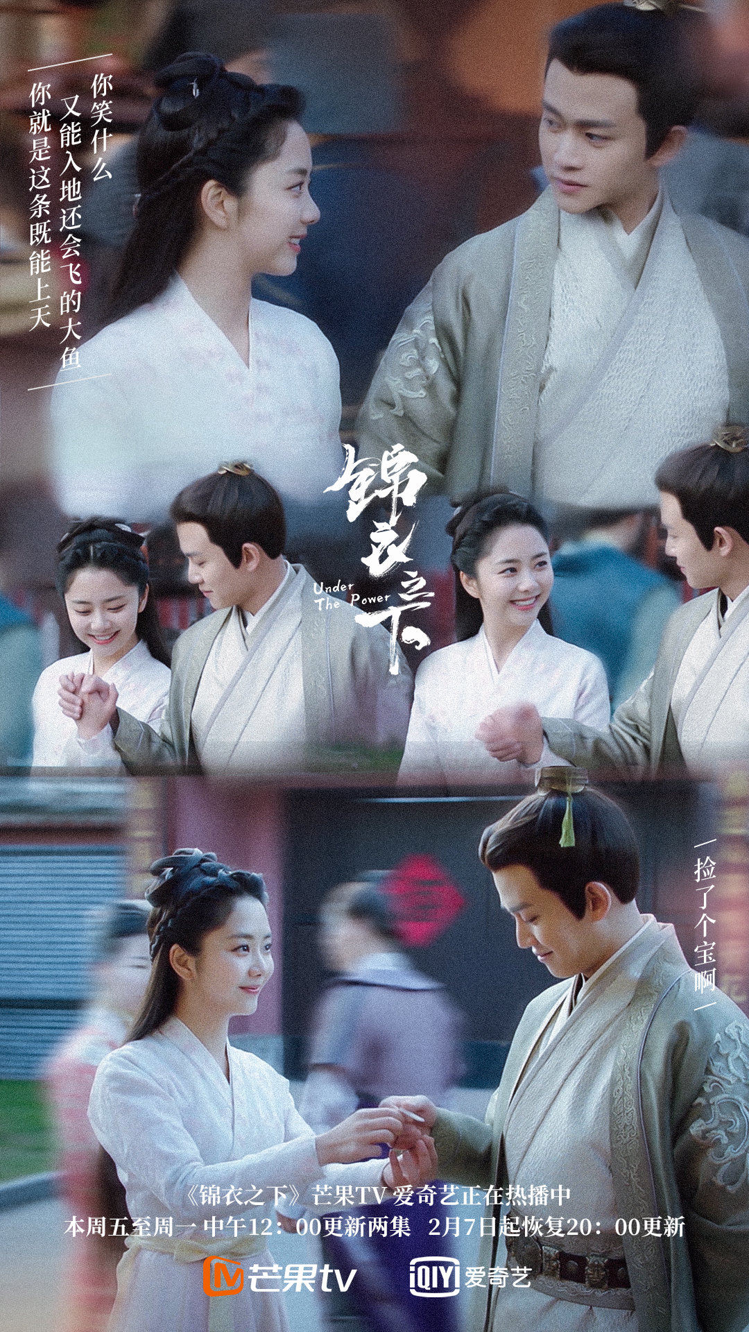 Yuan Jinxia and Lu Yi explored the ancient well, and the two discovered ...