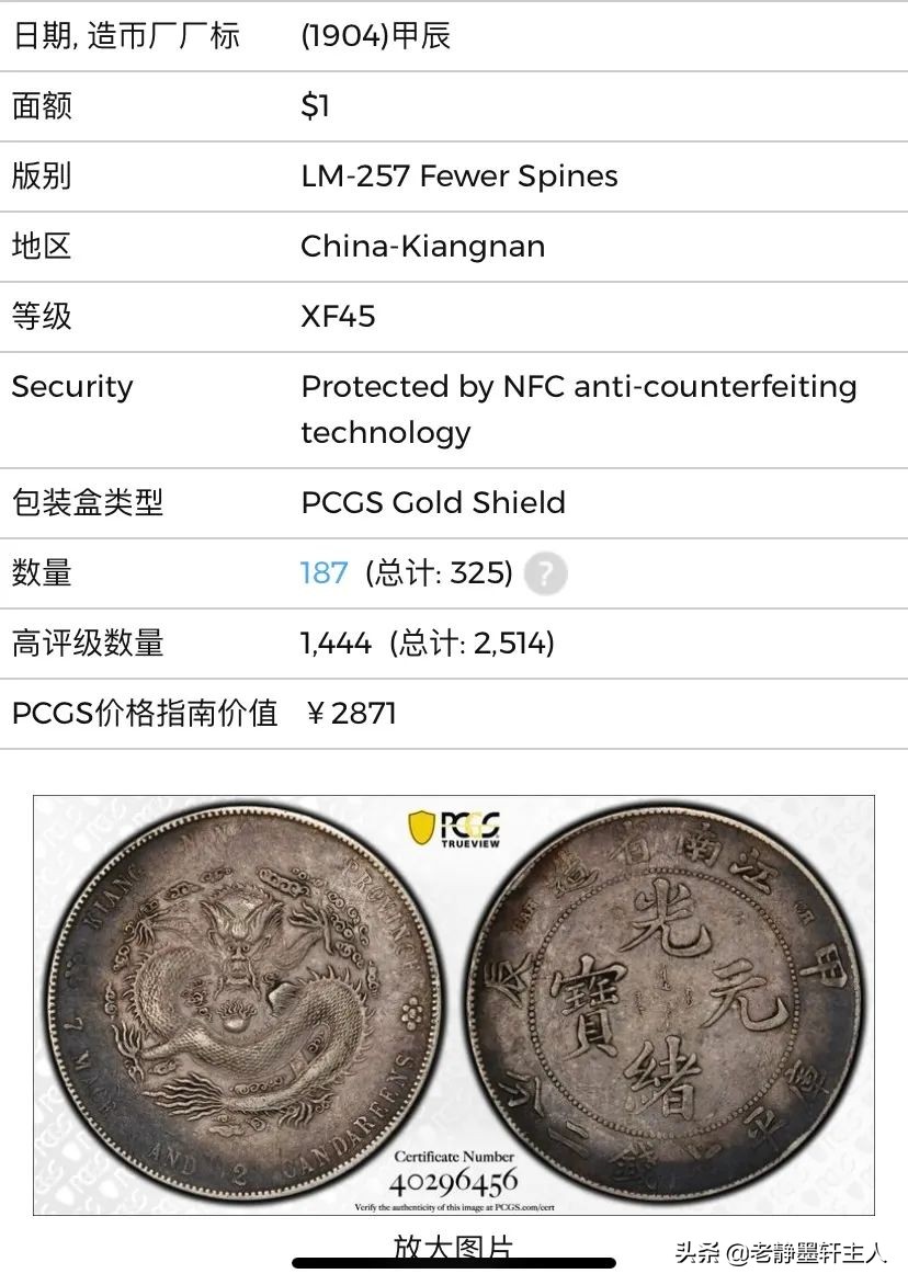 Jiangnan Jiachen is now the most accessible Jiangnan Longyang - iNEWS