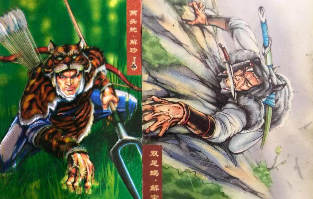 The thirty-fourth and thirty-fifth of Liangshan—the Tiangang generals ...