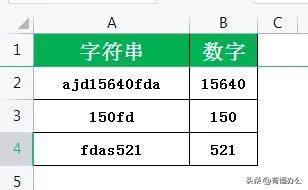 Application of the transpose function (extraction of numbers) - iMedia