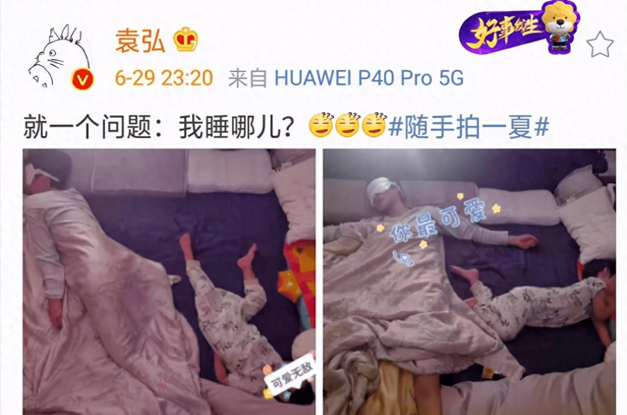 Zhang Xinyi and her son were sleeping with their arms and legs spread ...