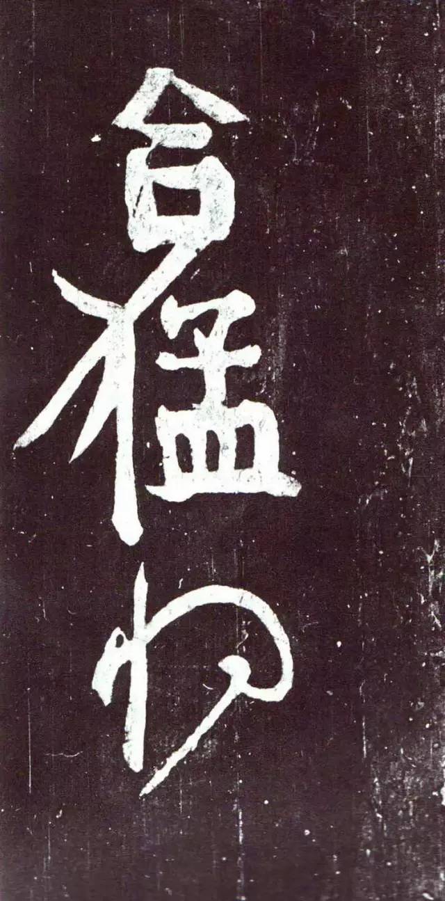 The majestic Yan Zhenqing's "Poems of General Pei" (with enlarged words ...