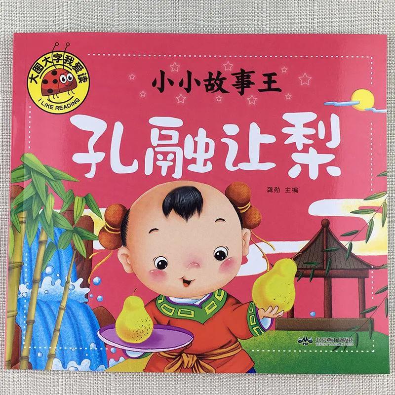 Wulu Song Kong Rong Rang Pear - iNEWS