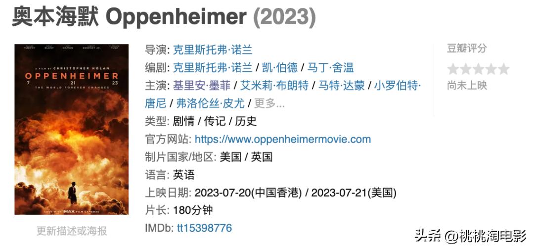 Two recent popular movies, the reviews are so good? - iNEWS