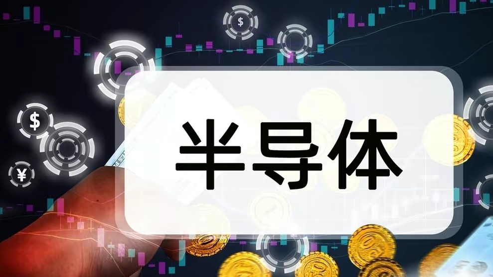 US restrictions no longer "interference"?Lithography machines have been ...