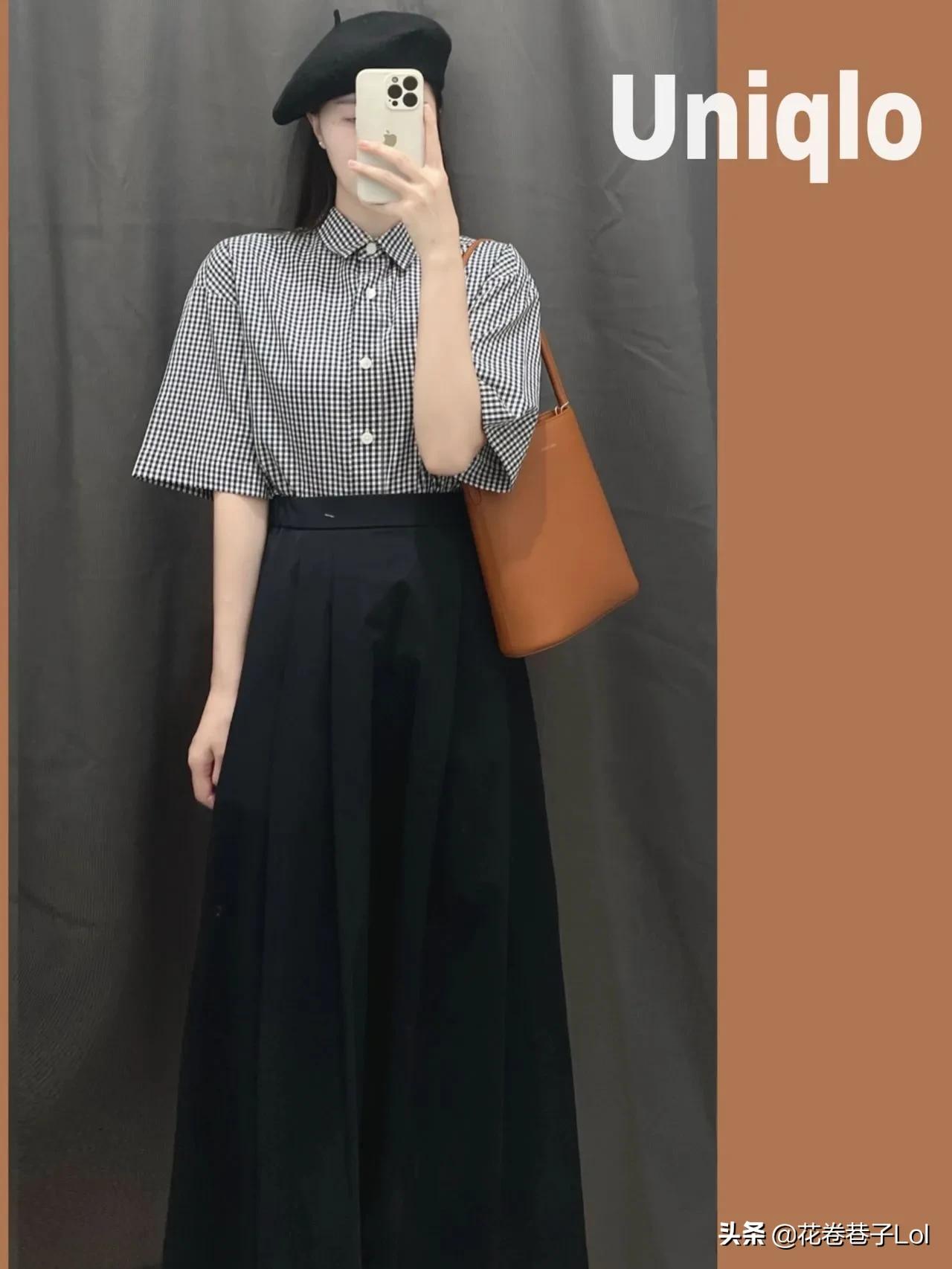 Uniqlo Japanese MUJI style - iNEWS