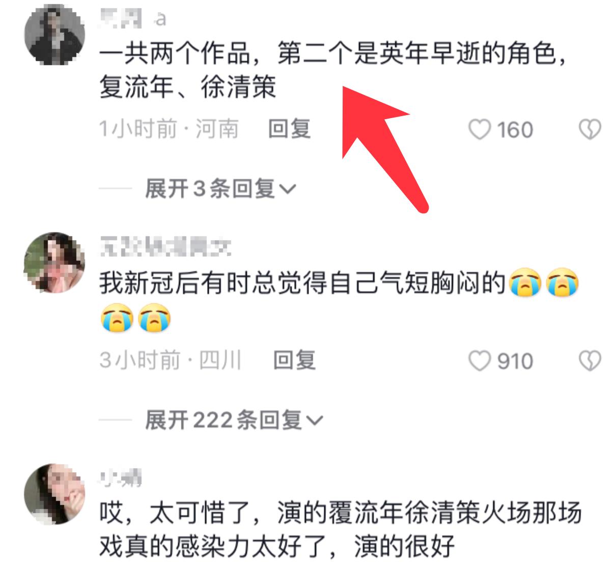 farewell! The 25-year-old actor Liu Feng died of myocardial infarction ...