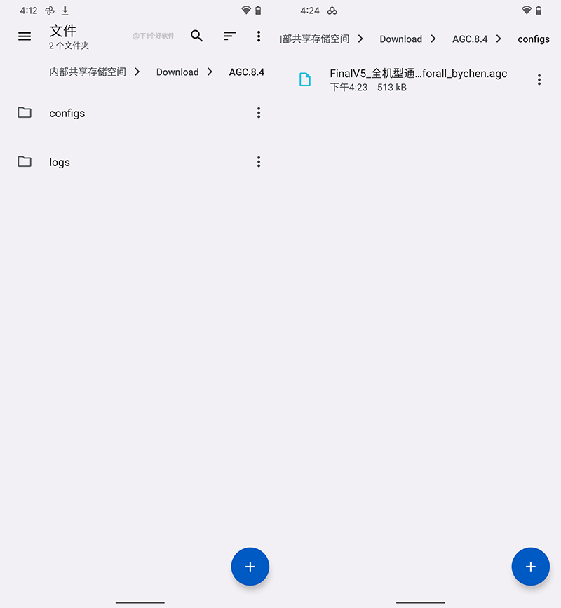 Google Camera + Leica Profile + Watermark - iMedia