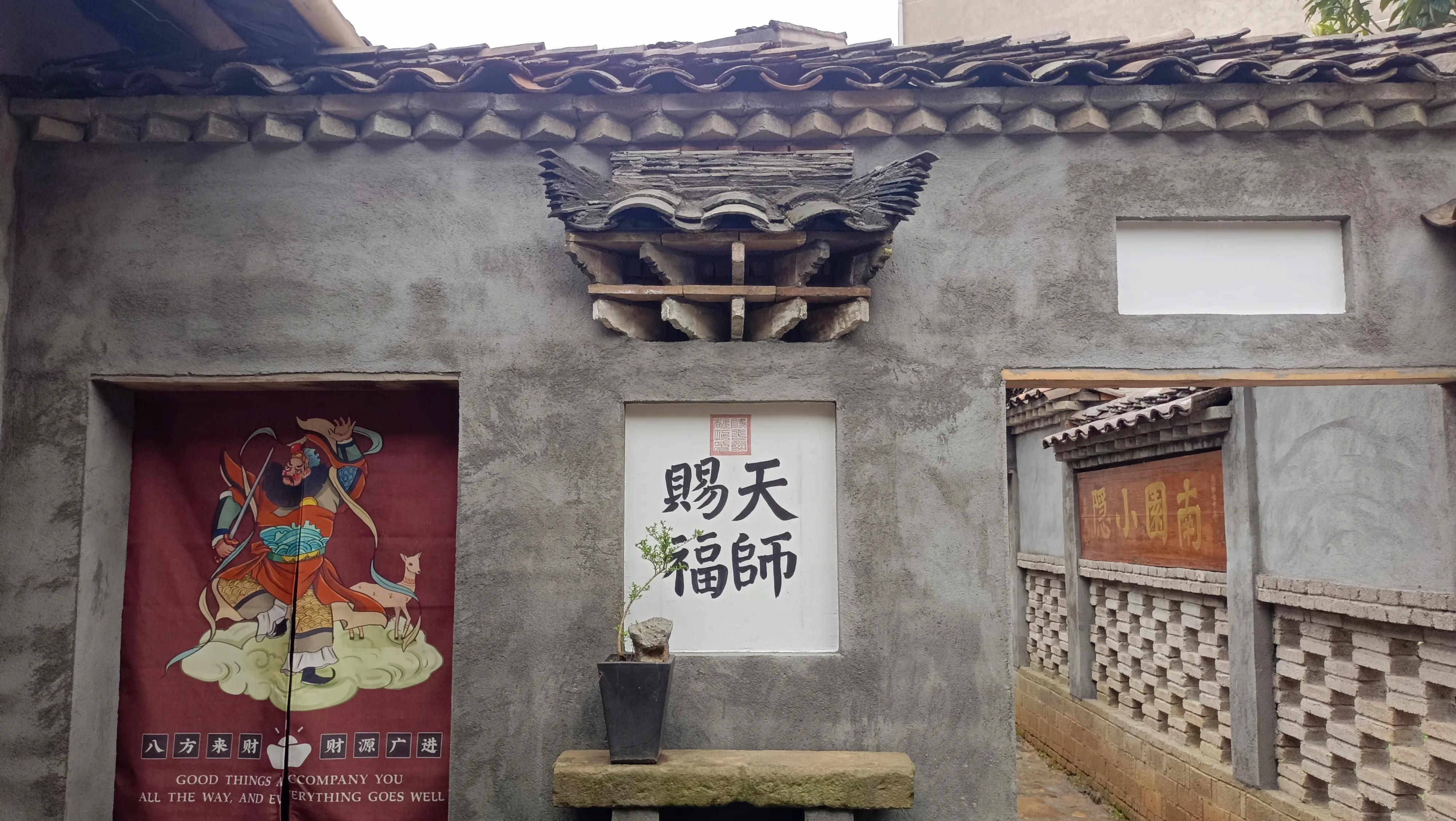 The heritage of Tianshi Dao in Heyuan Village, Jinxi - iNEWS