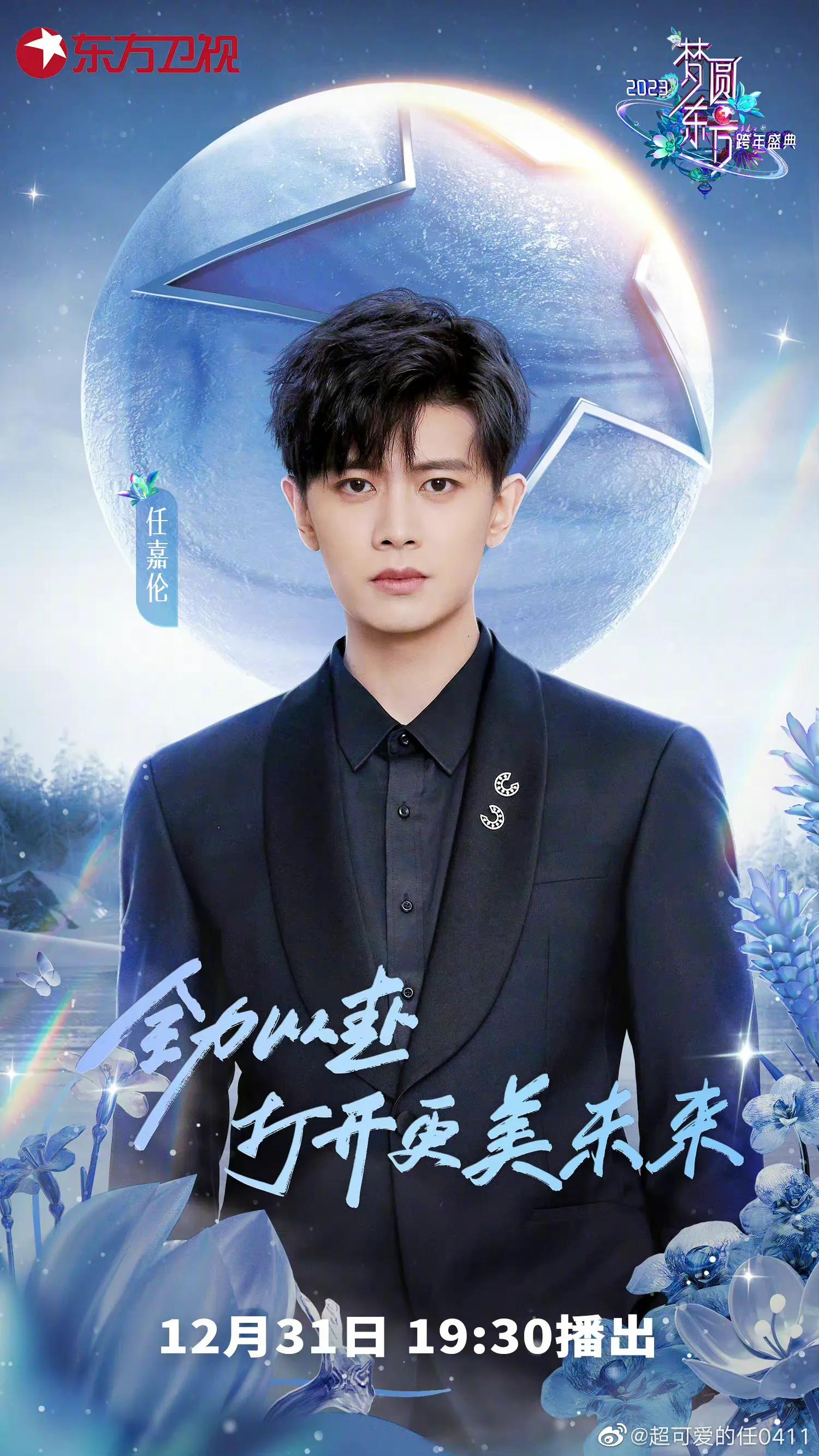 Addicted to P-pictures? Deceiving fans? Zhao Lusi's character design seems to be about to ...