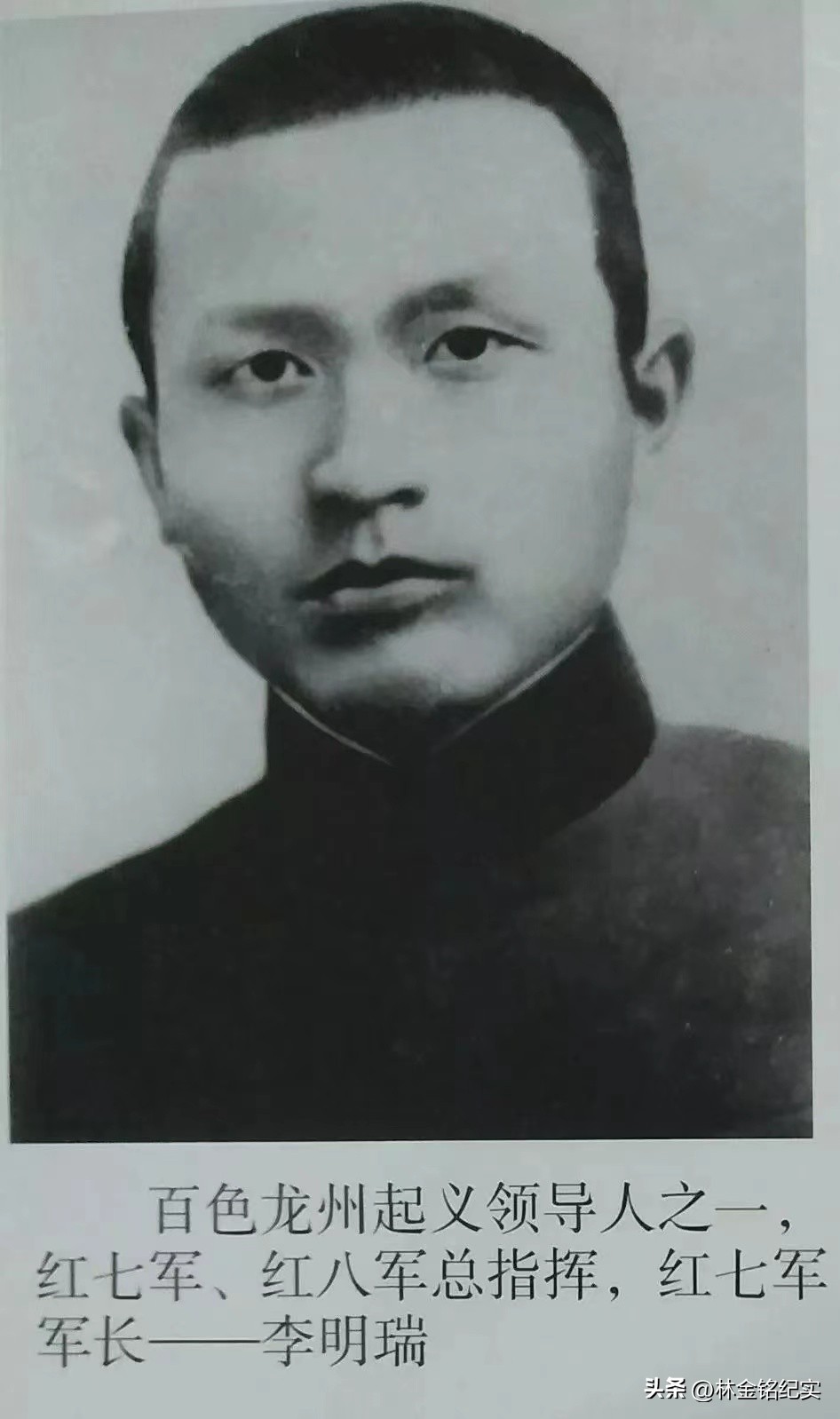 Li Mingrui, the tiger general, chooses a life of suffering, brilliance ...