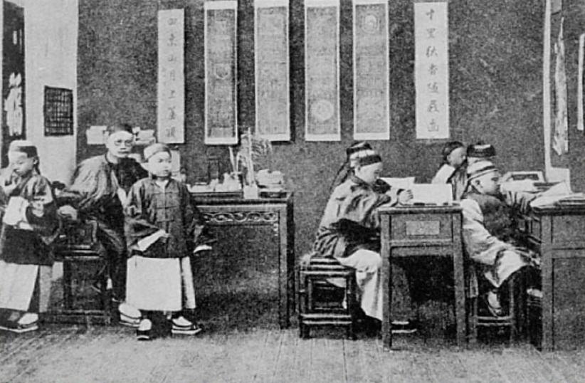 On the Abolition of the Imperial Examination System and the Fate of the ...