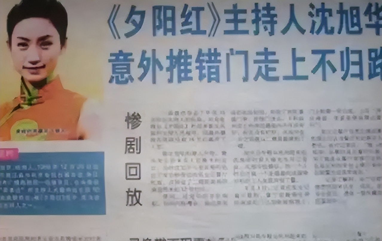 The most beautiful host of CCTV passed away! Pushing the wrong door and ...