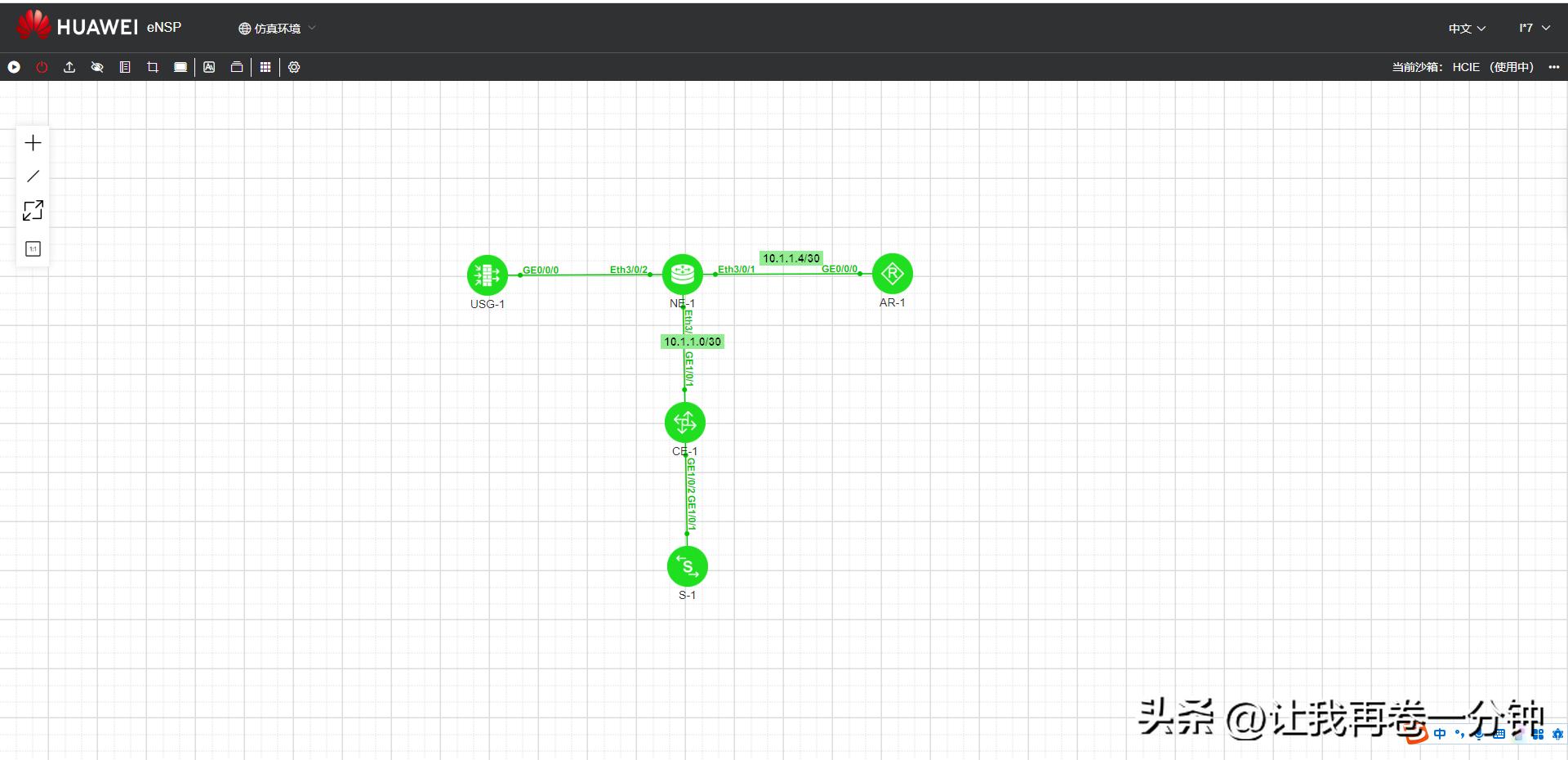 Huawei eNSP Lite emulator and eNSP Pro emulator - iNEWS