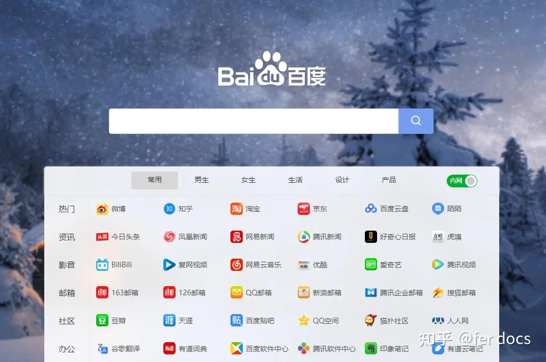 Browser Homepage: Which URL Navigation Is Easier to Use, and Why? - iNEWS