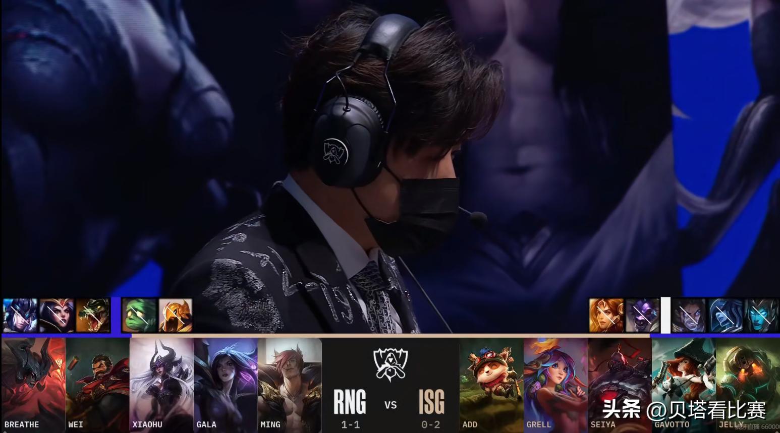 RNG beat ISG and won the 2nd victory!Teemo has 0 effect on the single, and Brother Breath has 2 ...