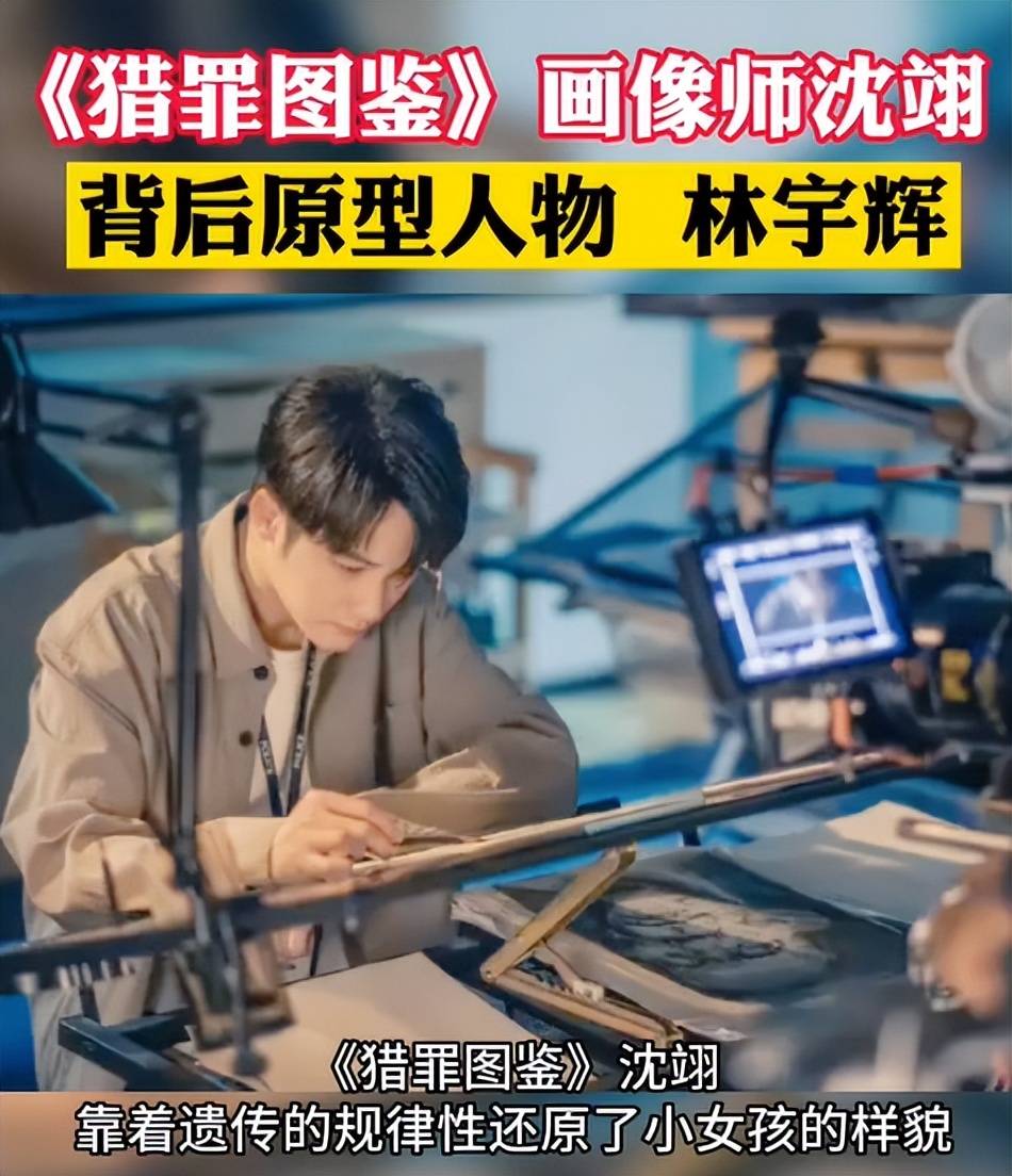 "Six-year-old painting old" "deep chase" Lin Yuhui is more amazing than ...